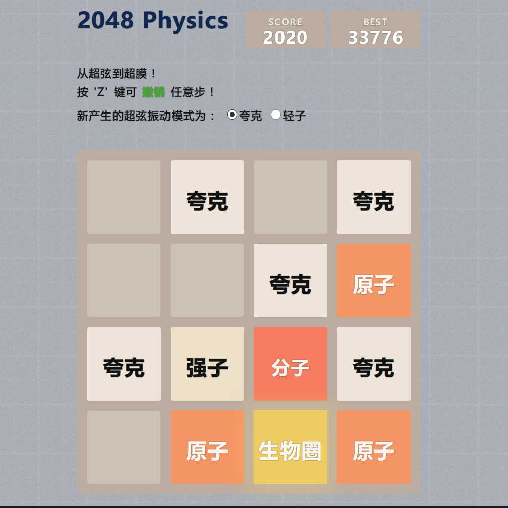 萌狸项目开发 - 主页